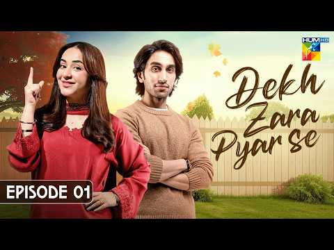 Dekh Zara Pyar Se | Episode 01 | ft. Yumna Zaidi & Hamza Sohail | HUM Comedy