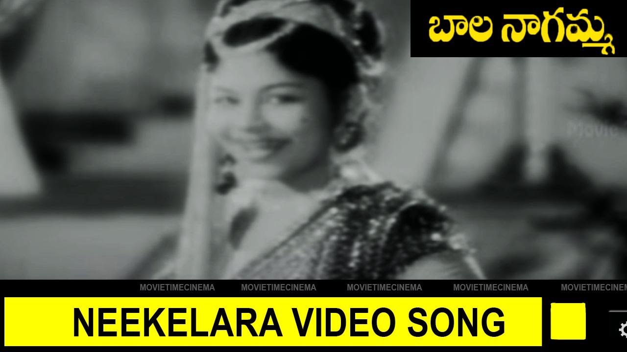 Neekelara Video Song || Bala Nagamma Movie || NTR, SVR, Anjali ...