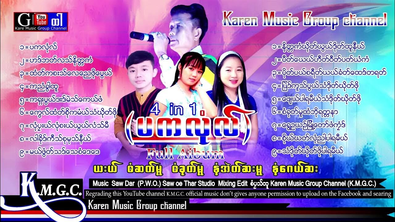 Pa Ka Lu : Saw Sa Mue : Saw Kue Mue : Naw Eh Sal Mue : Naw Gay Sal Full Album [ Officail Audio ...