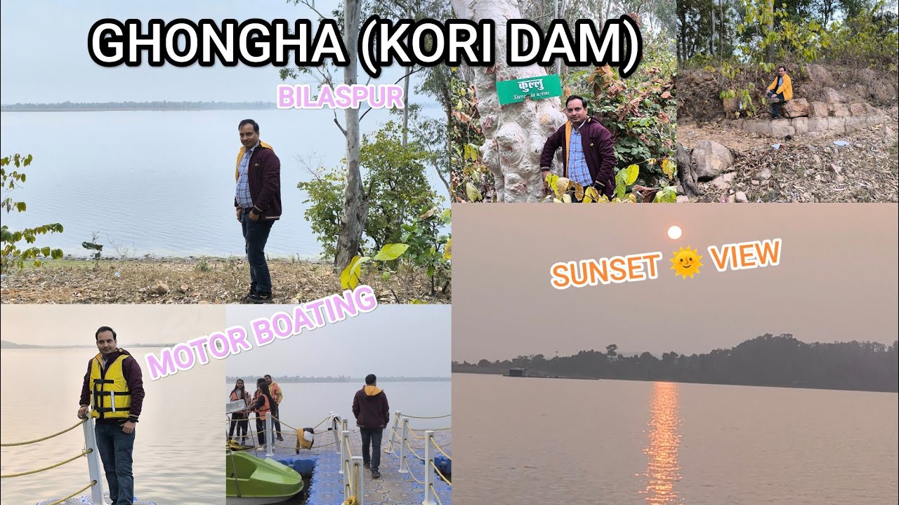 Ghongha Kori Dam Bilaspur Chattisgarh vlog | Nauka Vihar || Kota Kori ...