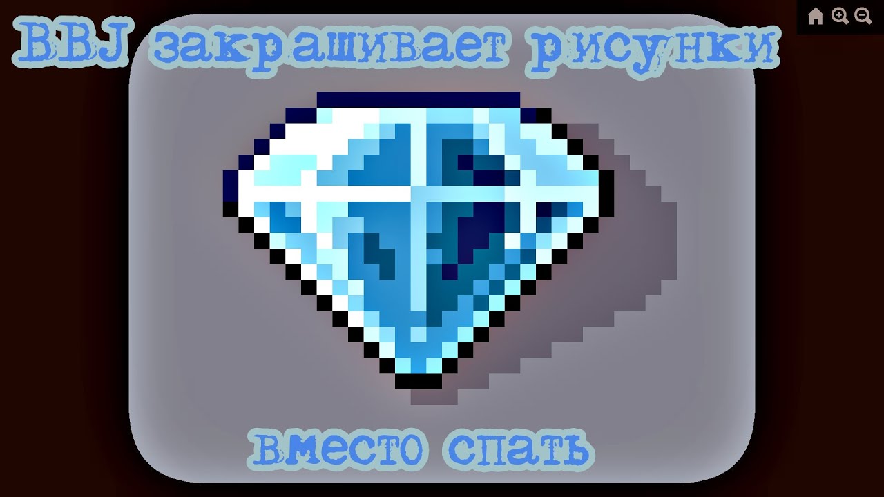 BBJ | Coloring Game 4 | gameplay stream | релакс закрашиваю рисунки ...