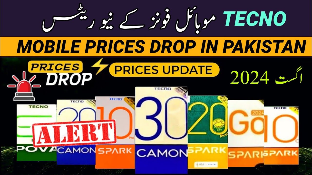 PriceAlert - Tecno Mobile Prices in Pakistan August 2024 - Mobile Phone ...
