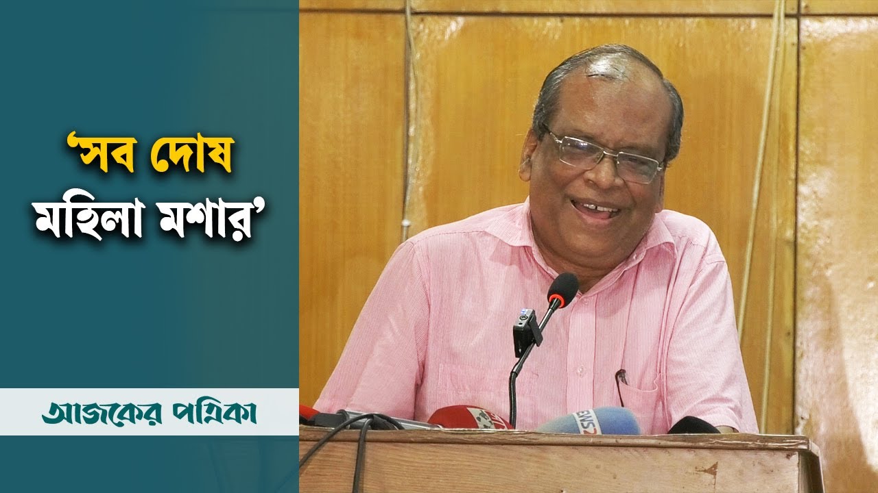 ডেঙ্গু: টেস্টের নামে রোগীদের খরচ না বাড়ানোর আহ্বান | Dengue | Ajker ...
