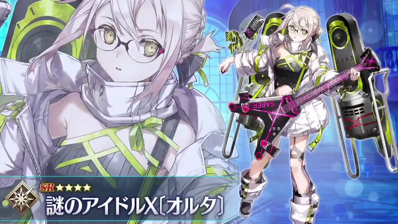 【FGO】Stream Summary: Mysterious Idol X (Alter) Welfare / FGO Waltz x ...