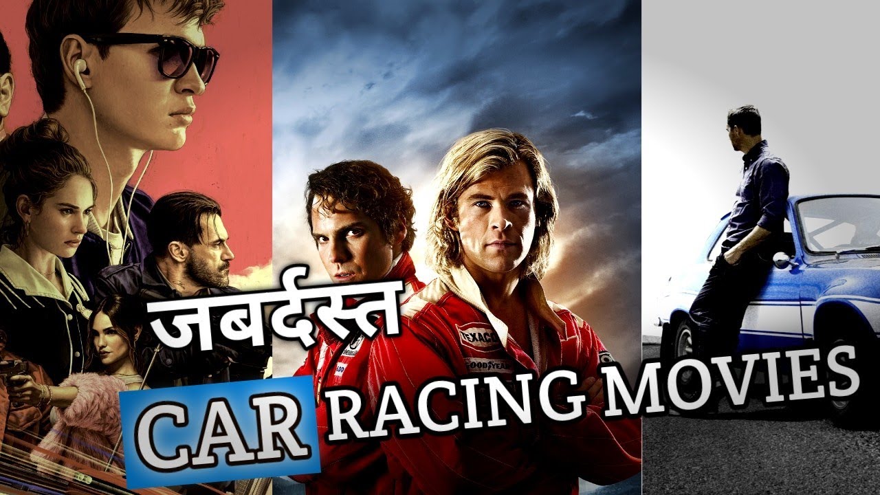 Top 10 best Car racing movies in Hindi/English I 2021 - YouTube