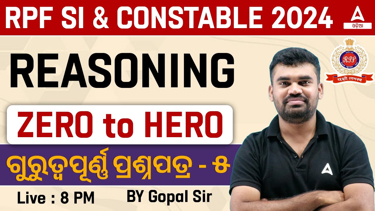 RPF SI And Constable 2024 | Reasoning Class | Zero To Hero By Gopal Sir ...