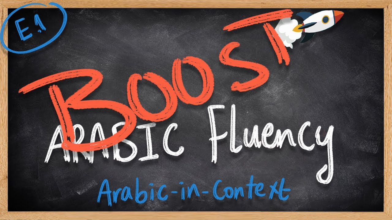How to BOOST your fluency - Arabic-in-context E. 01 - Arabic 101 - YouTube