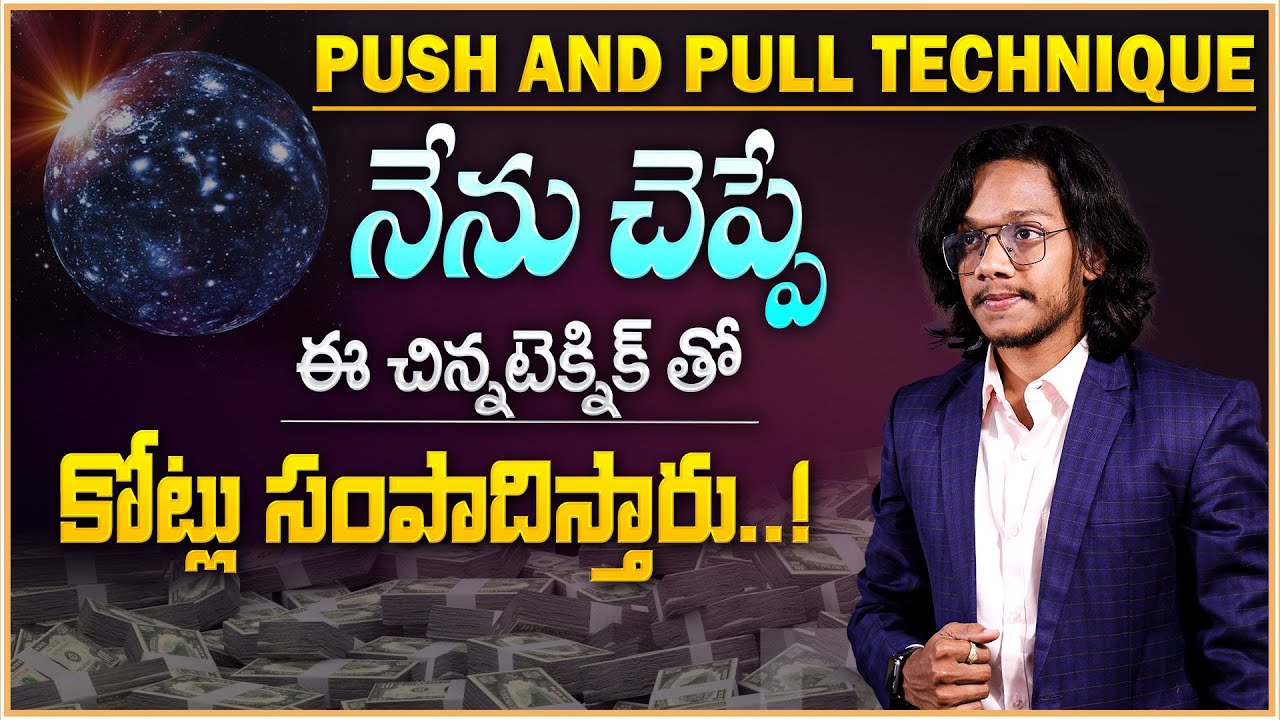 Vibrant Vamsi : Push and Pull Technique | Attracting Money Tips | Law ...