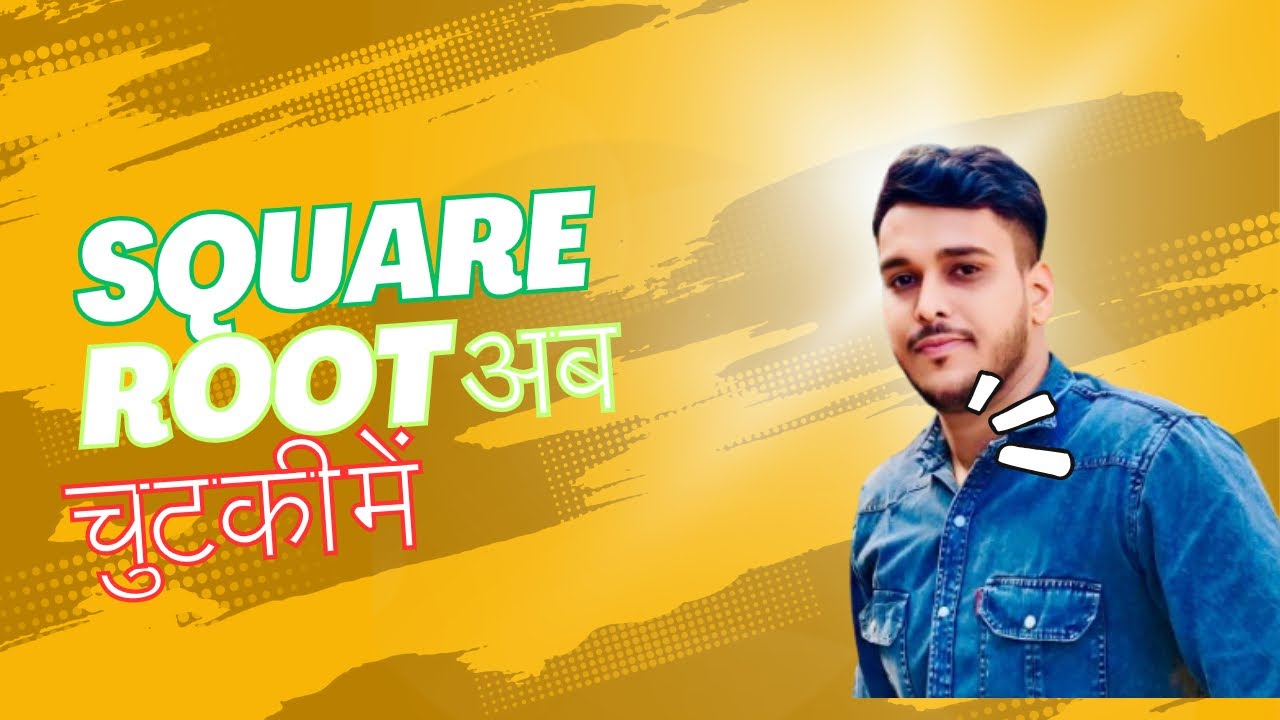 Trick for finding square root quickly. - YouTube