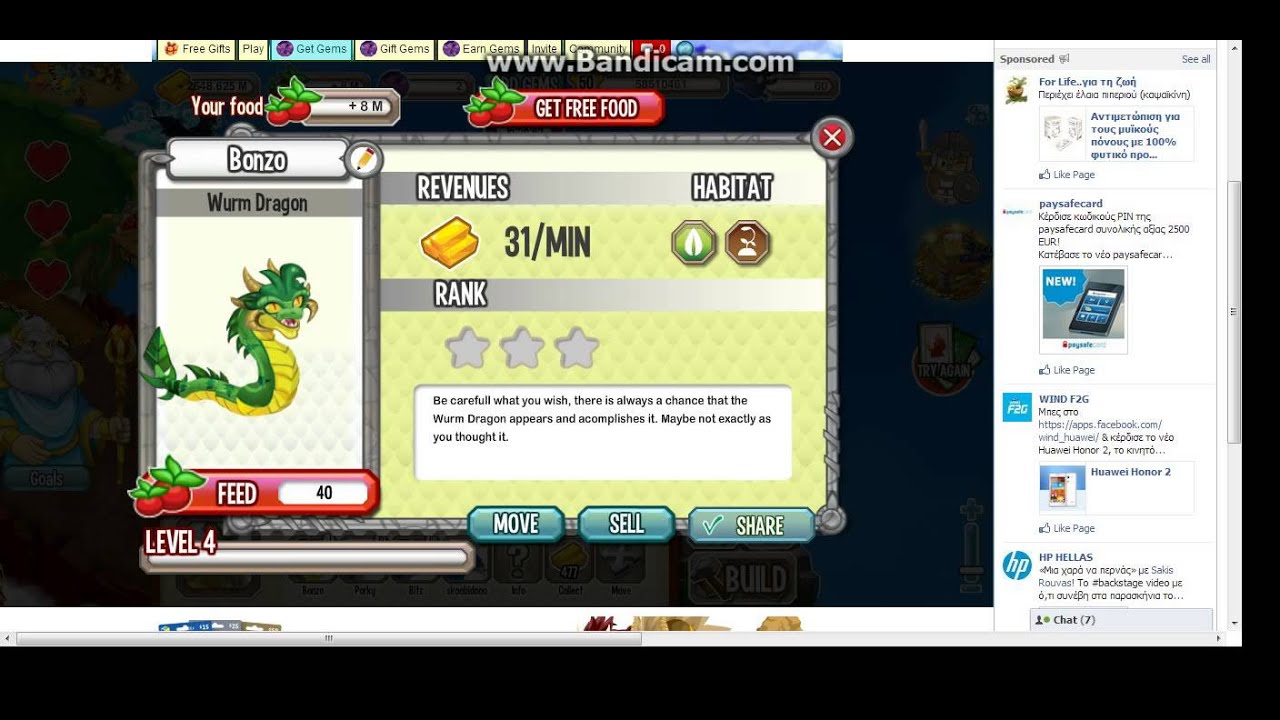 Wurm Dragon Dragon City