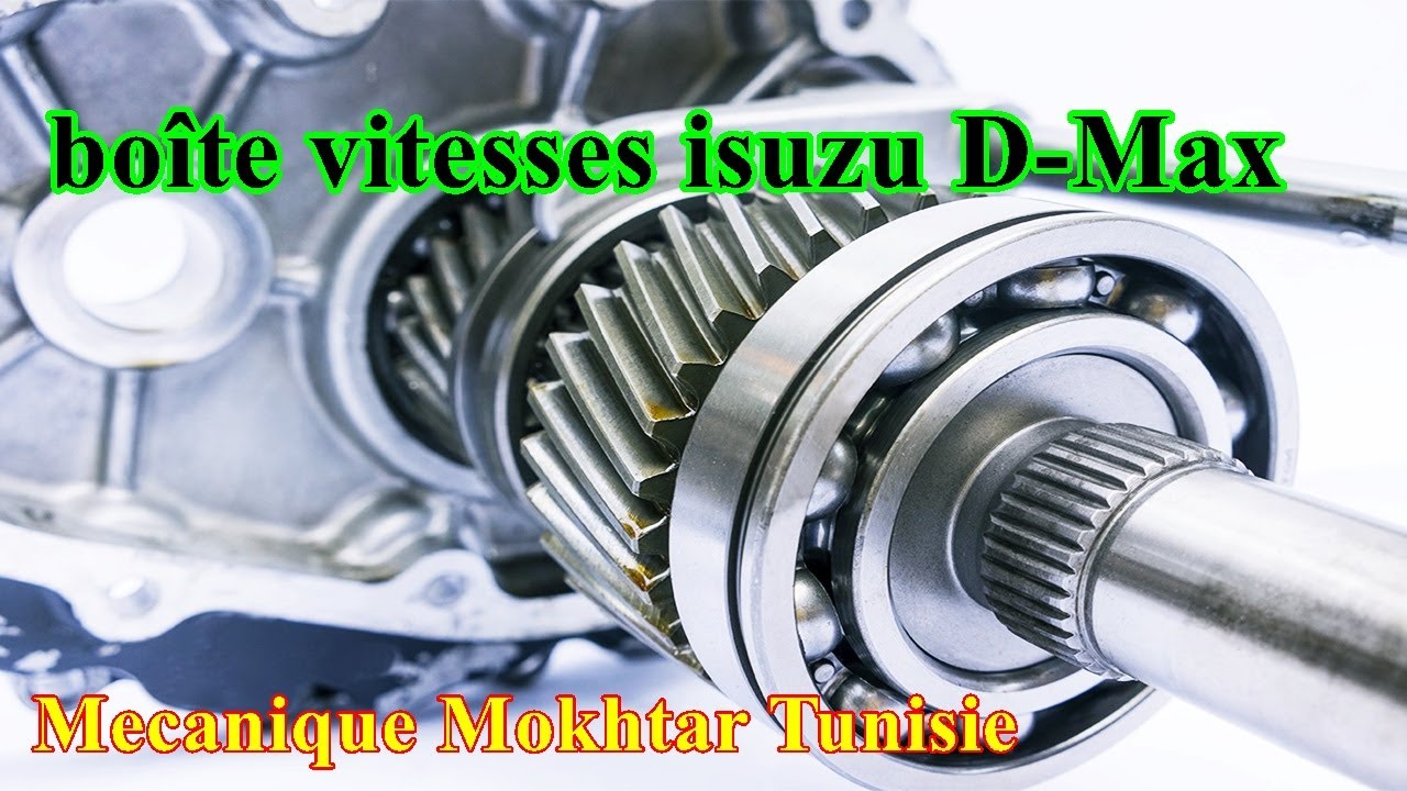 boîte vitesses isuzu D-Max - الحقيقة وراء علبة التروس اليدوية ذات الدفع ...