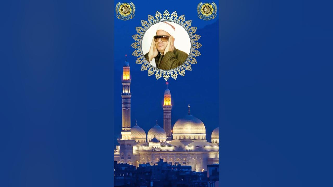 الشيخ عنتر سعيد مسلم وَرَدَّ اللَّهُ الَّذِينَ كَفَرُوا بِغَيْظِهِمْ