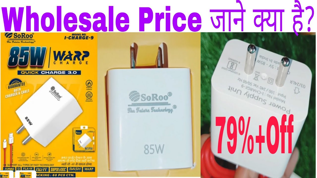 Fast Charger - Heating ka Sach & Which one is Best . SoRoo 85Watt I ...