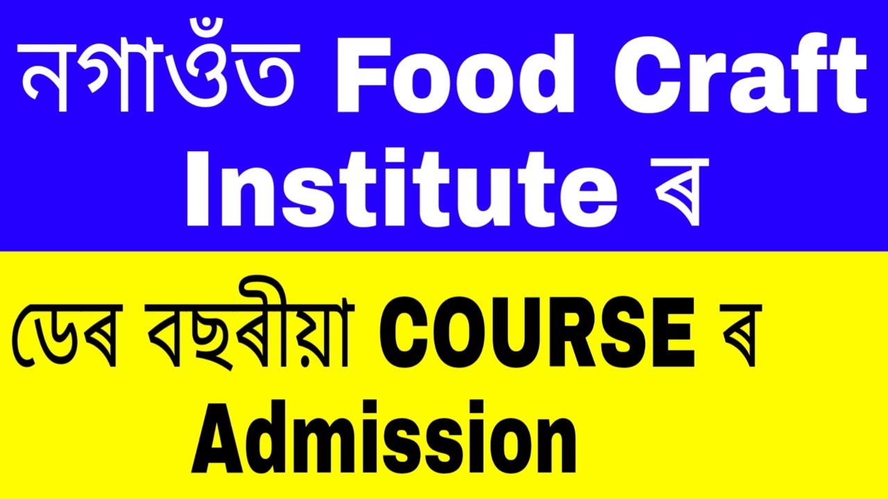 Food Craft Institute Admission 2020 || Food Craft Institute, Samaguri ...