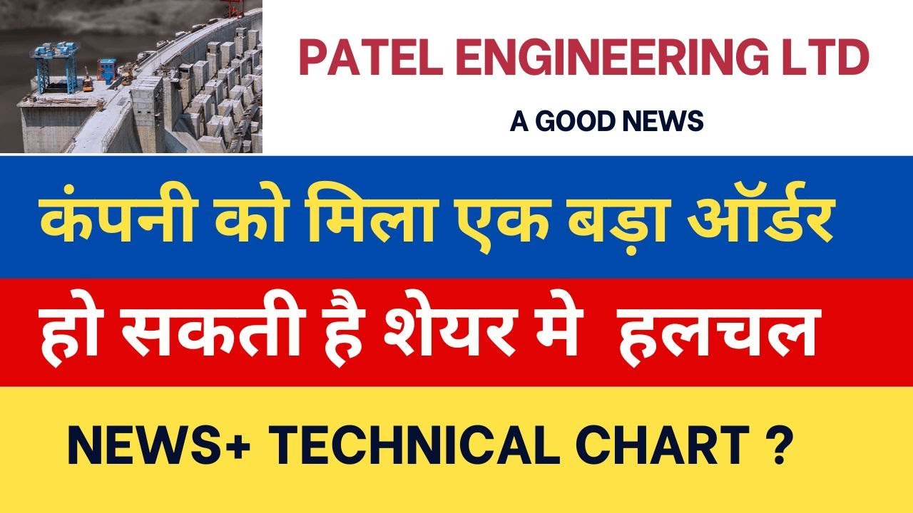 Patel Engineering Share News II Patel Engineering Share Latest News II ...
