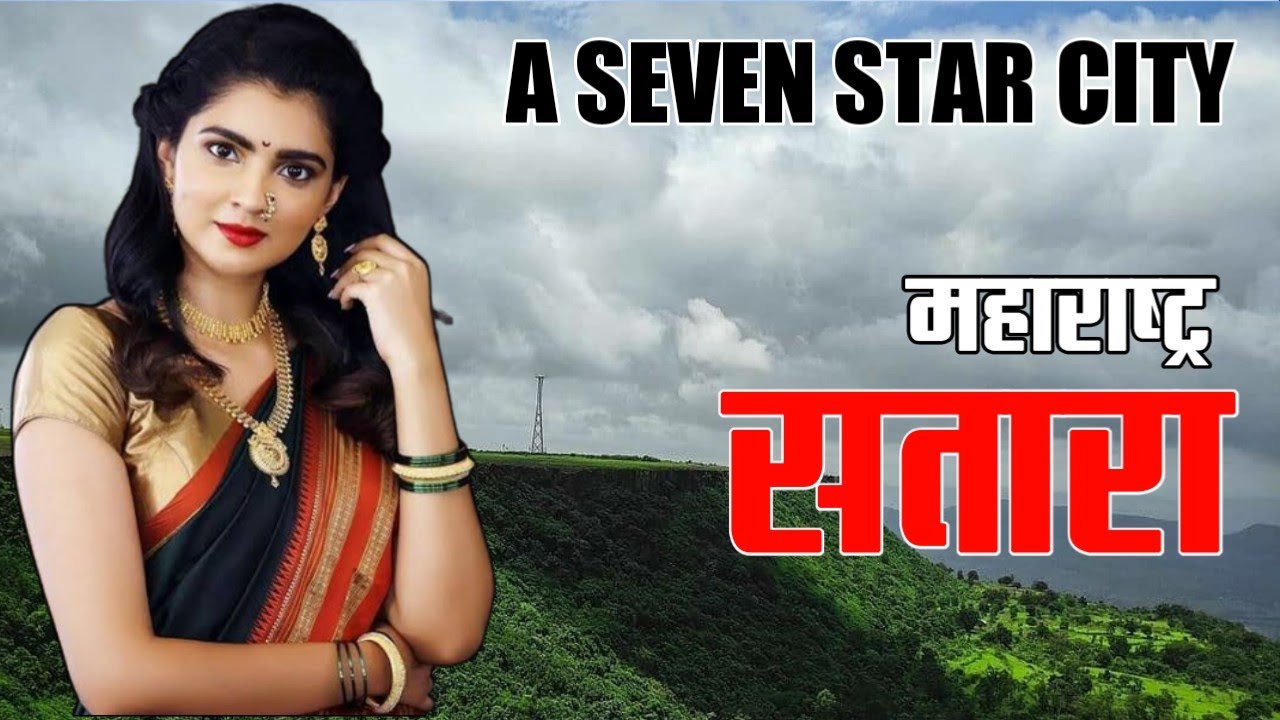 Satara District Information | Satara District Fact | Satara Tourist ...