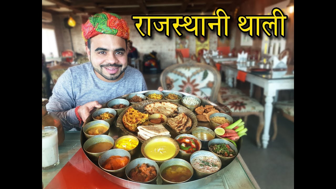 Rajasthani Thali | Biggest Thali | Maharaja Bhog | Unlimited Thali ...