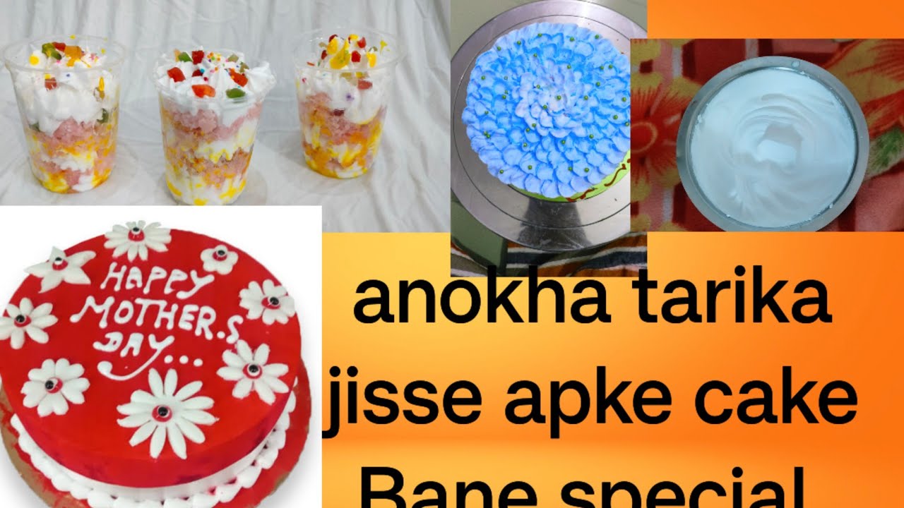 jel cake for beginners - YouTube