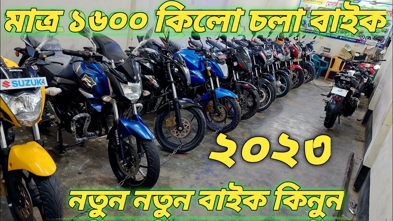 নিউ কন্ডিশনSecond hand motorcycle showroom|second hand motorcycle ...