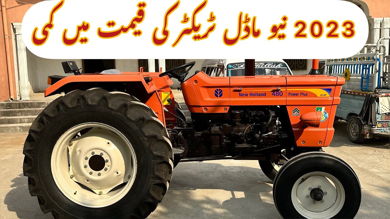 2023 model tractor power plus |tractor 480| tractor power plus| fiat ...
