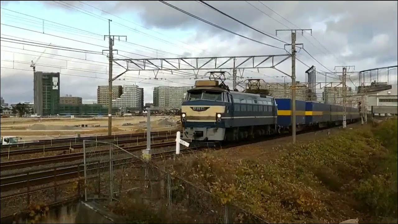 2059レ カンガルーライナーSS60 EF66 27吹 - YouTube