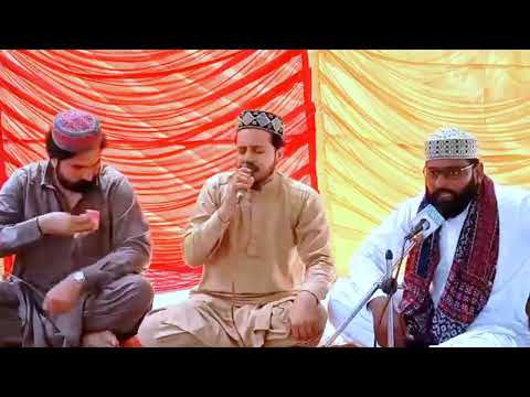 Noke neza py ay quran sunanay waly | Hafiz shamraiz | manqabat