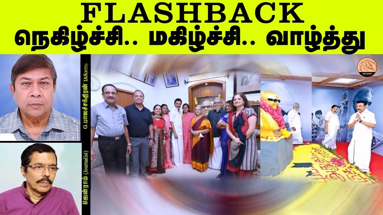 திமுகவுடன் சேர்ந்து ஓபிஎஸ் சதி | Manitha Manitha ! - YouTube