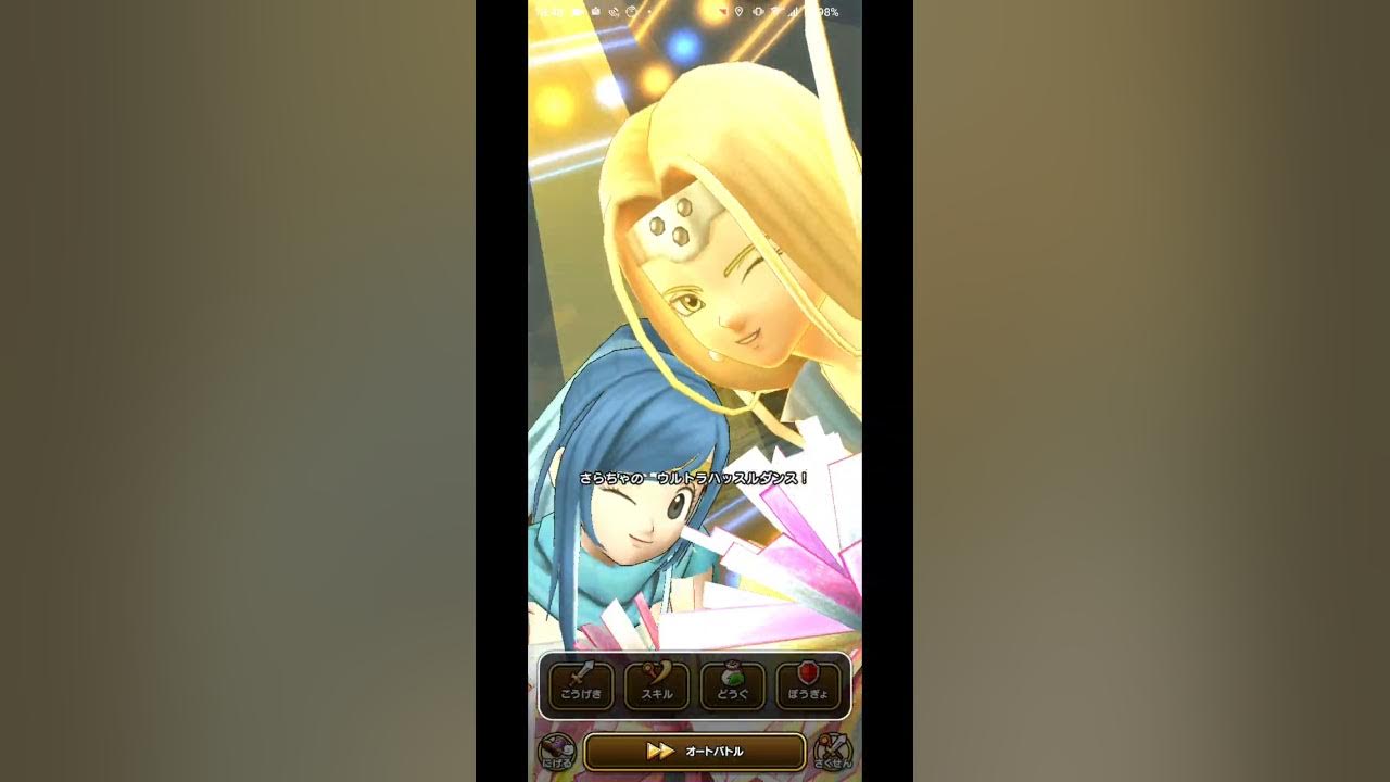 【DQW】14章4話スモールグール戦 - YouTube