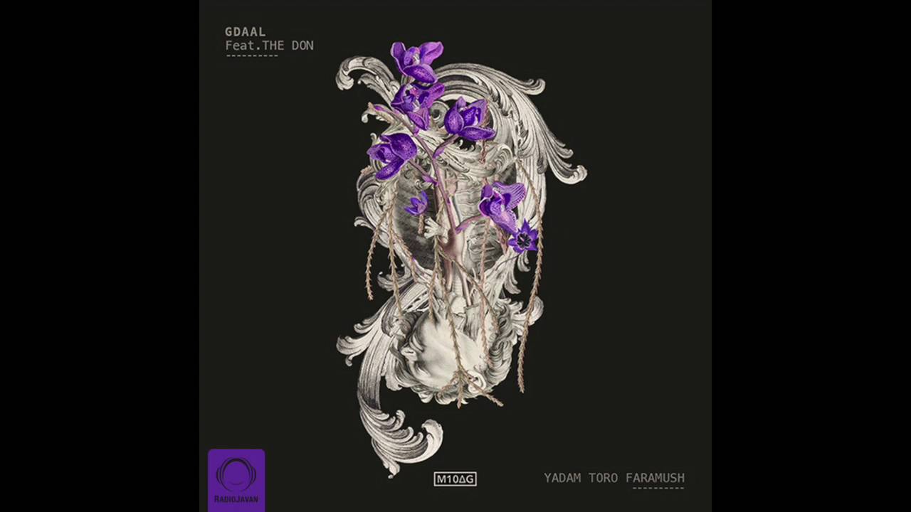 Gdaal Ft The Don - "Yadam Toro Faramush" OFFICIAL AUDIO - YouTube