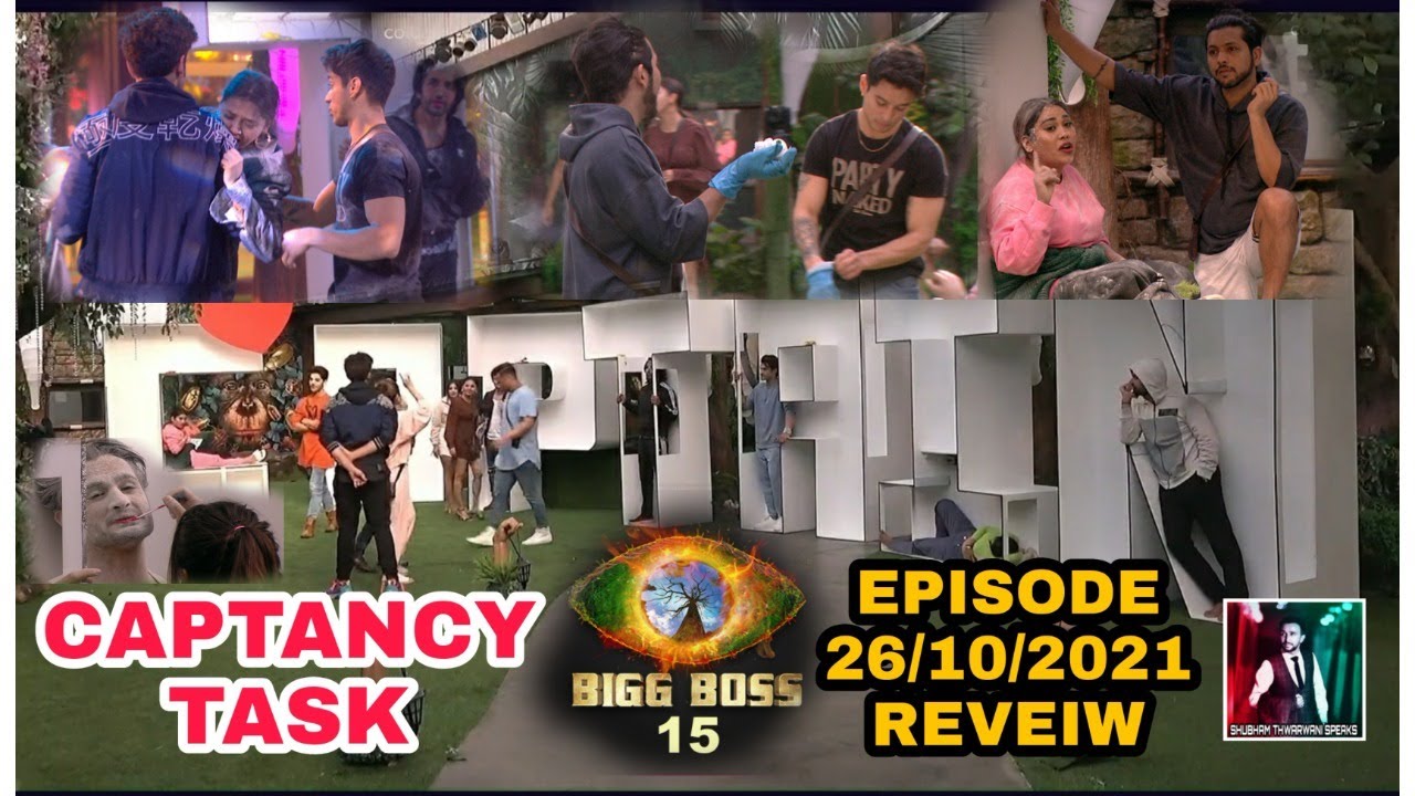 BIGGBOSS 15 LIVE EPISODE 26/10/21 REVIEW | CAPTANCY TASK, TEJASSWI PRAKASH PRATIK SEHAJPAL - YouTube