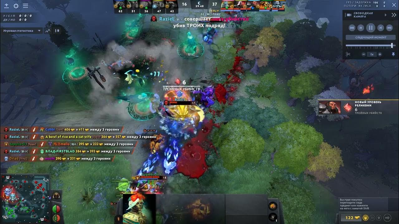 dota 3 7.33 - YouTube