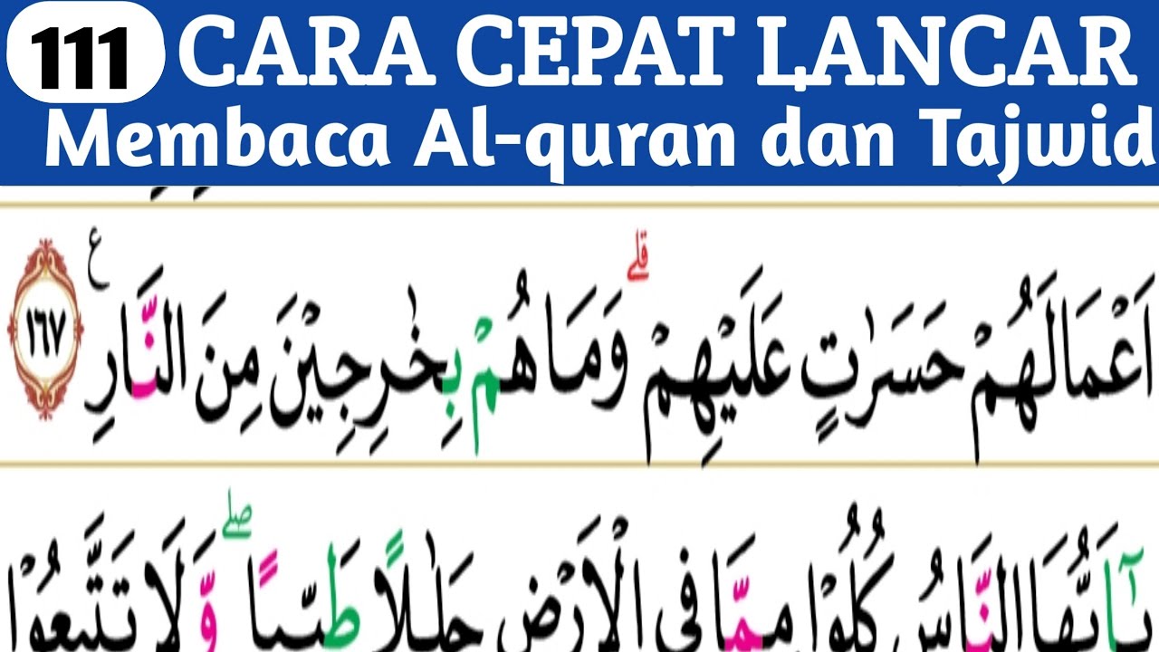 BELAJAR MENGAJI QURAN cara cepat lanca membaca alquran pelan pelan - YouTube