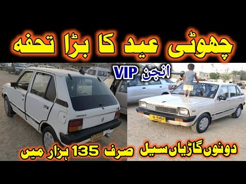 VIP Modified FX for sale / olx/ FX Car Modified in Pakistan/ OLX car ...