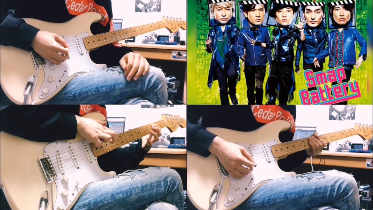 SMAP Battery (Jeff Miyahara Remix) ギター 弾いてみた - YouTube