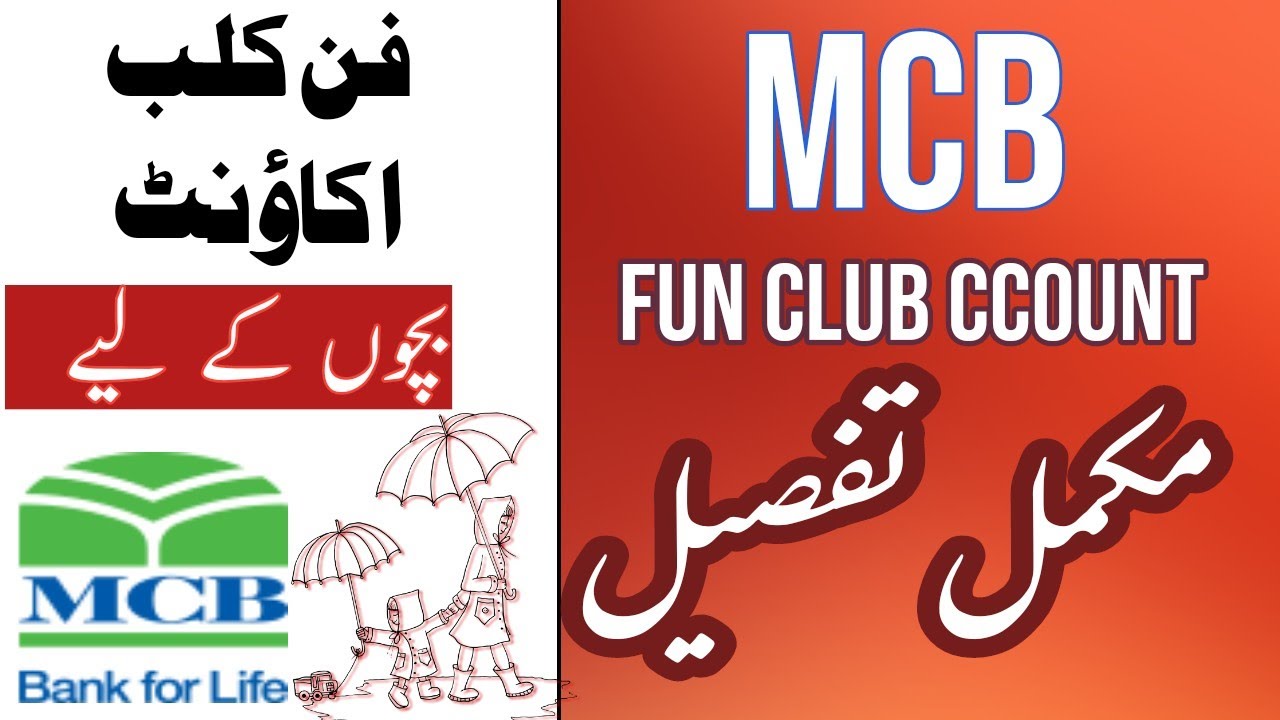 MCB Fun Club Account |Bank Account For Minor - YouTube
