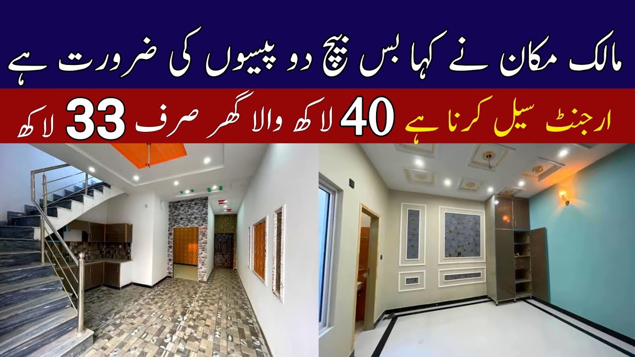 3 marla single story 2 badroom, badi gadi ka gwraj, All facilities most ...