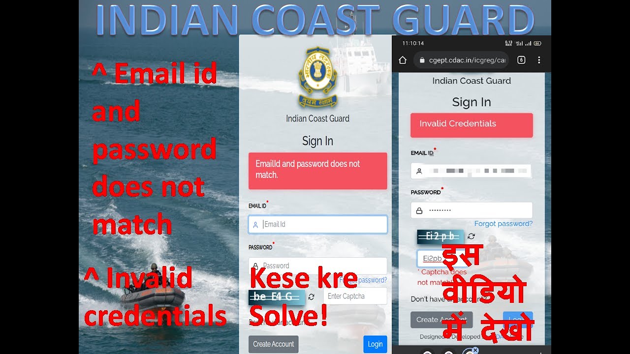 Indian coast guard login problem|| Email id and password doesn't match ...