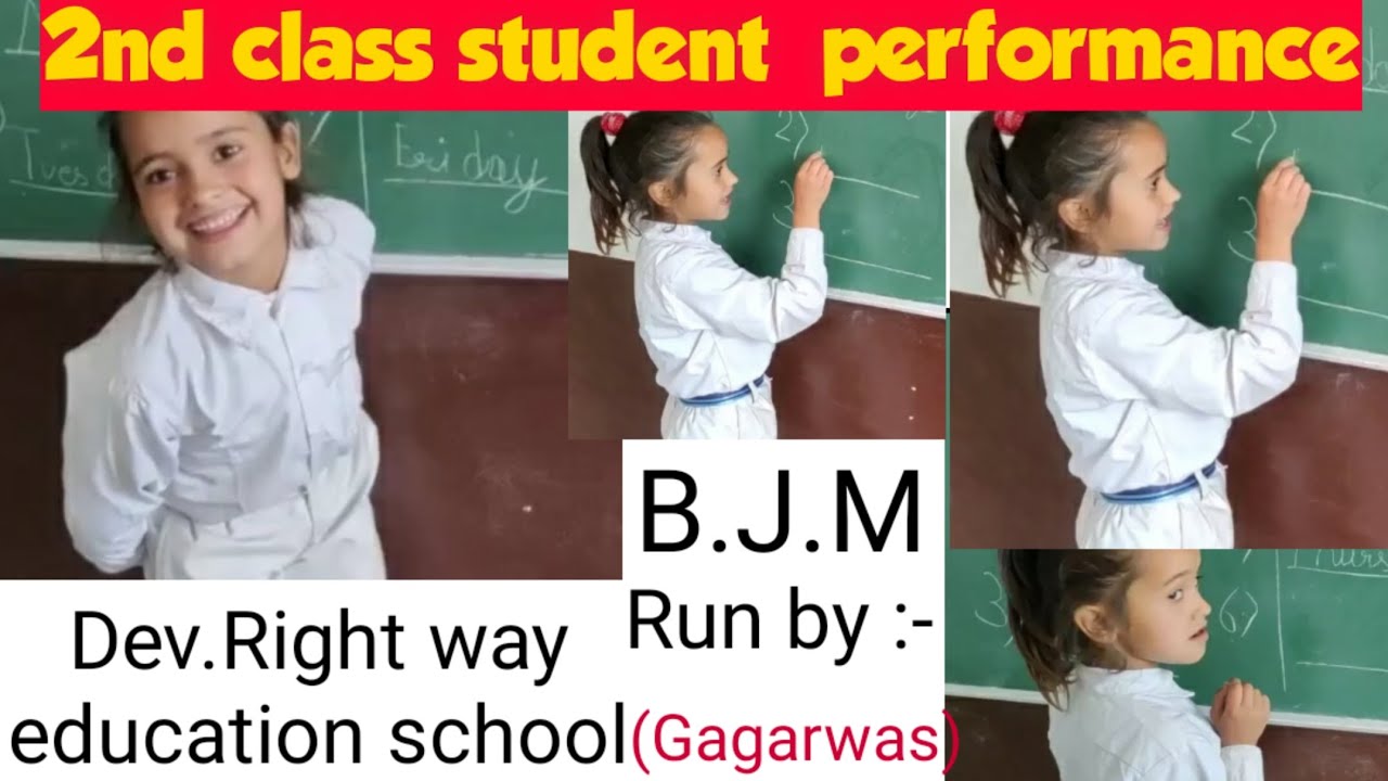 B.J.M school || BJM (Run by dev right way education school ) 2nd class performance || Rj study ...