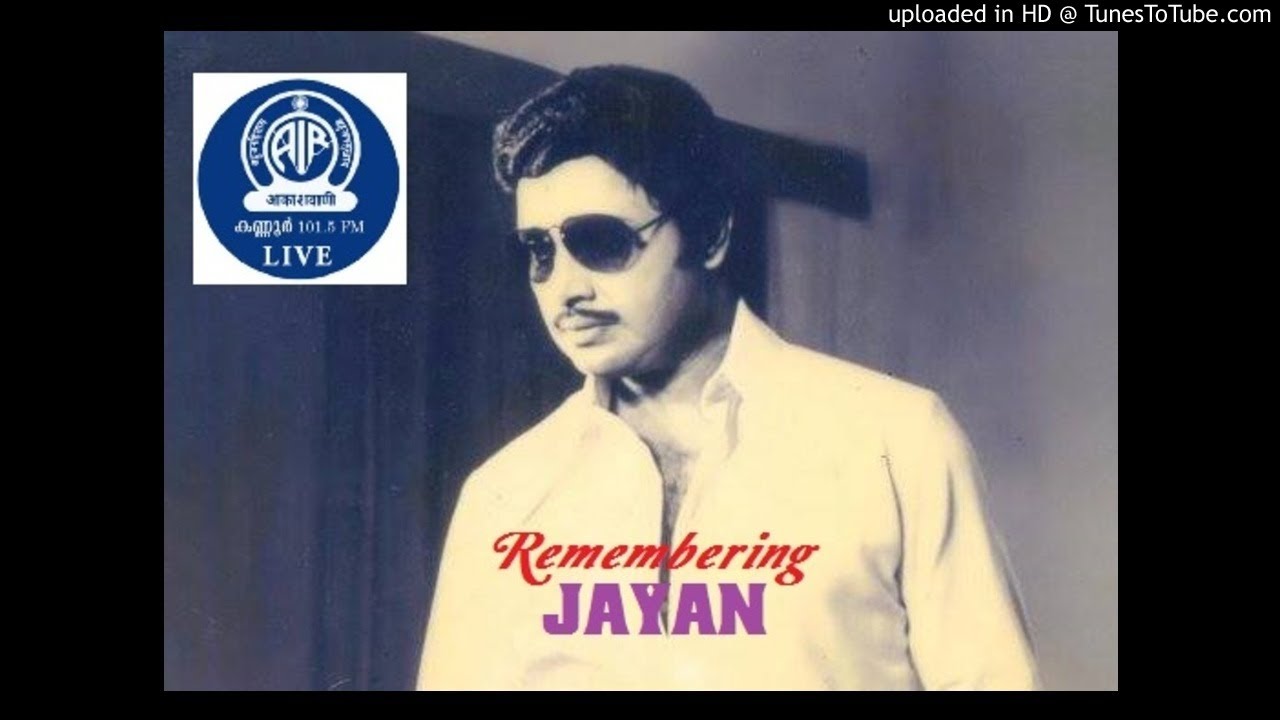 Jayan Special Film Song Presentation :: 15-11-2019 :: 2-30 PM - YouTube