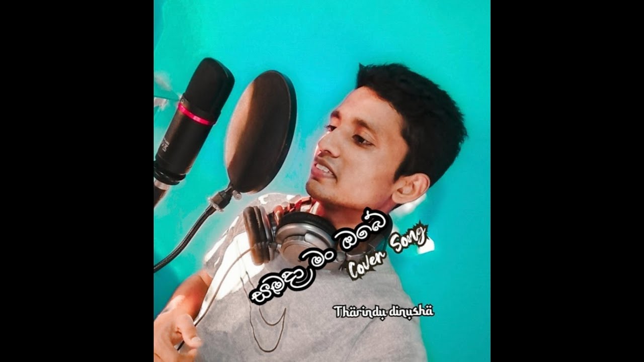 Semada Man Obe | සෑමදා මං ඔබේ |Gayan Arosha | Cover Song By Tharindu dinusha - YouTube