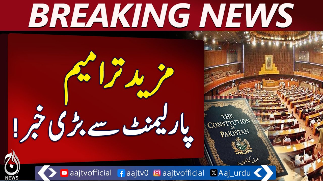 Government decides to make further amendments to the 27th ...