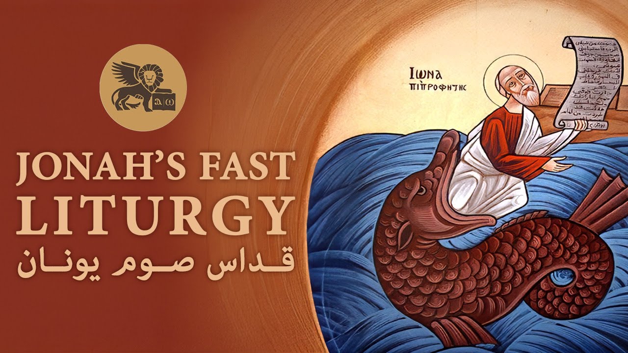 3 February 2026 - Jonah Fast Liturgy - YouTube