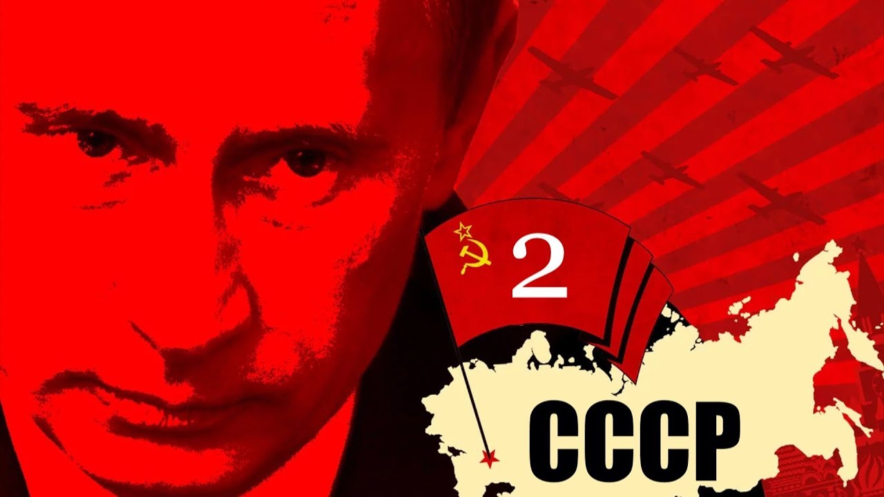 Putin announces USSR 2 - YouTube