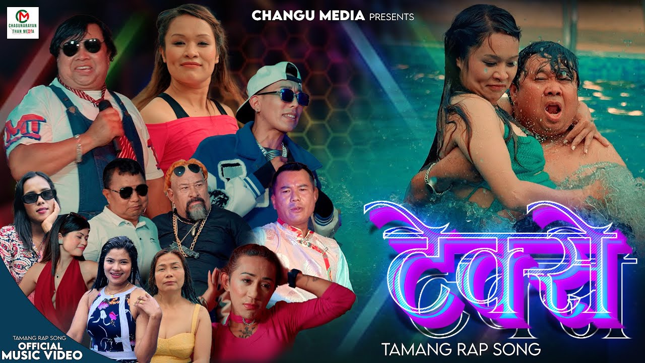 New Tamang Rap Song TEKSE ll Yp Lama/Harilal Tamang/Sarswoti Tamang ...