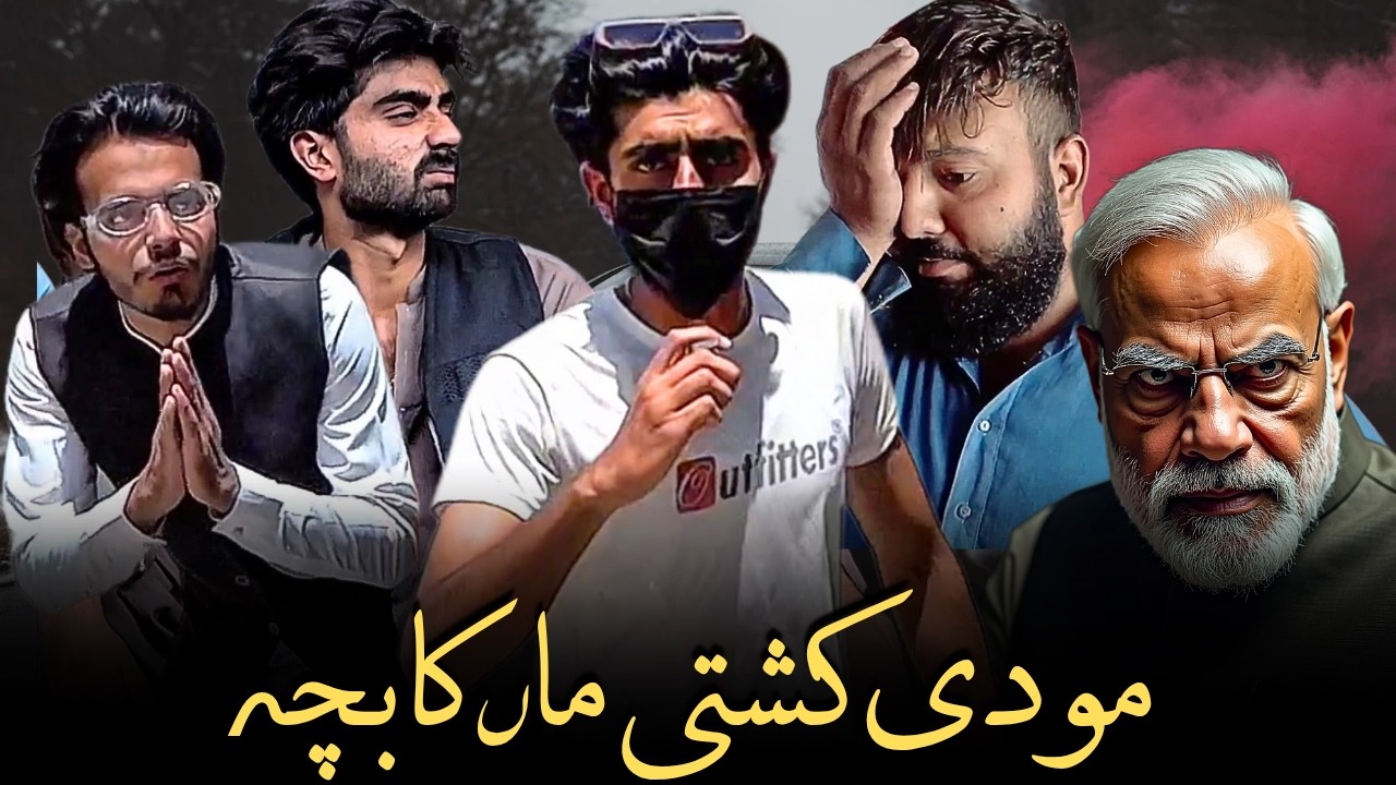 Pakistani,s mems Waar | ghareeb log - YouTube