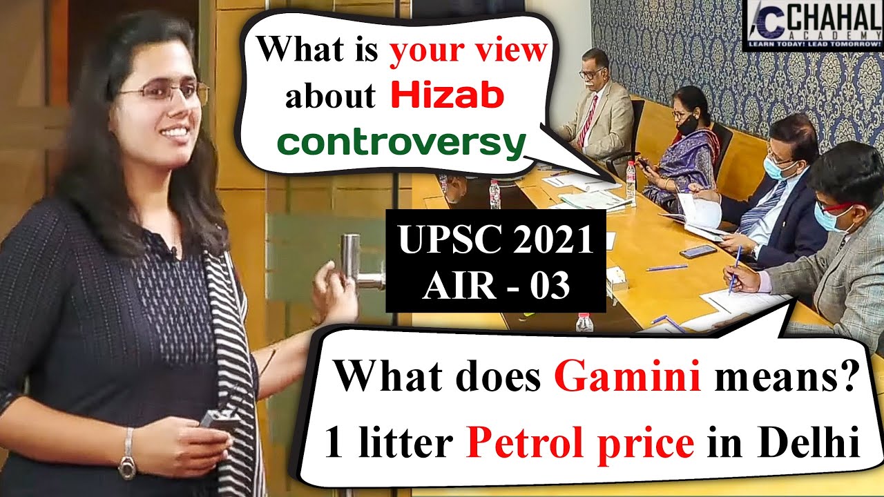 UPSC IAS Topper Gamini Singla Interview AIR-03 | आईएएस गामिनी सिंगला ...