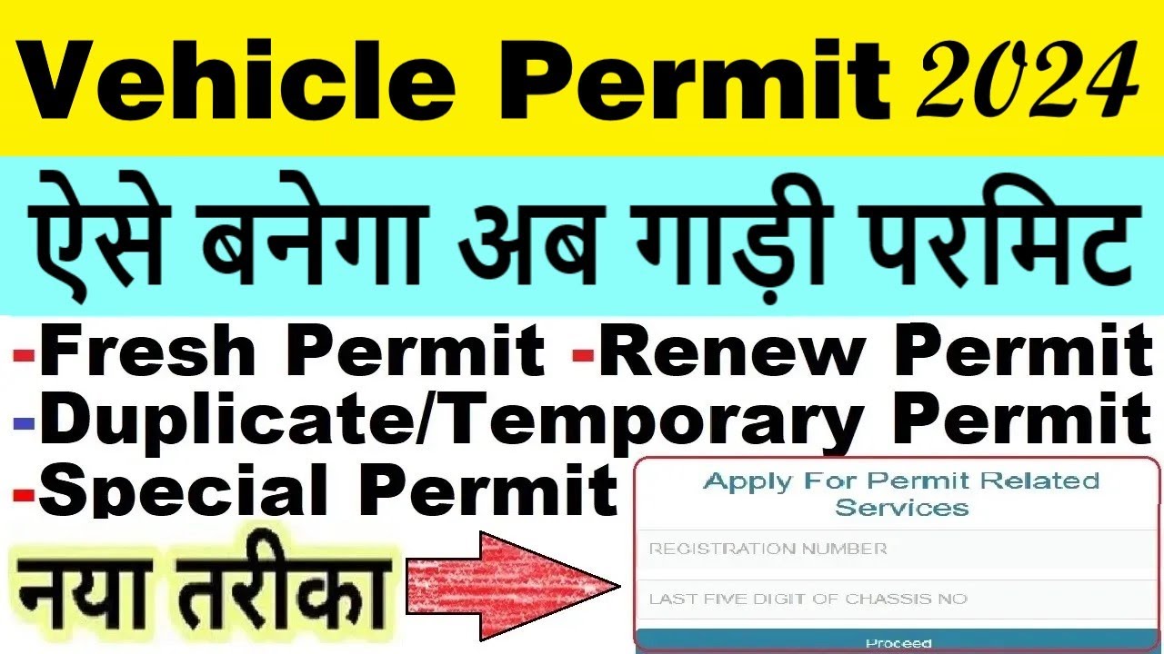 Apply vehicle permit online : vehicle fresh/Renewal permit : commercial ...
