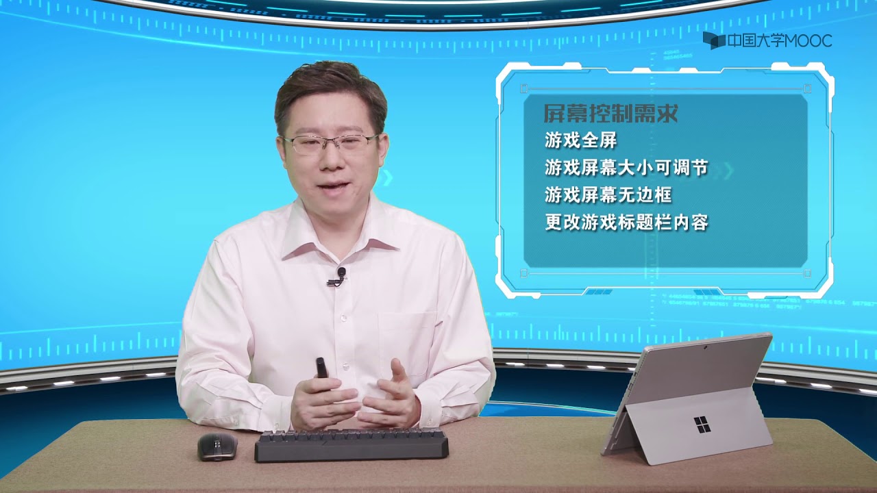 北理工嵩天教授python游戏开发课程 【pyg03】pygame屏幕绘制机制 2 Youtube