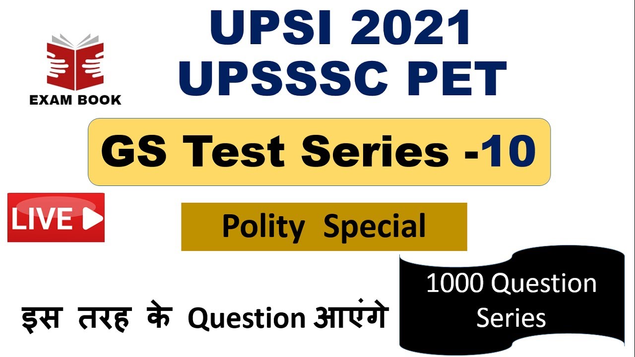 UPSI 2021 || GS Test Series - 10 || इन सवालों को जरूर करके जाएँ || Test ...