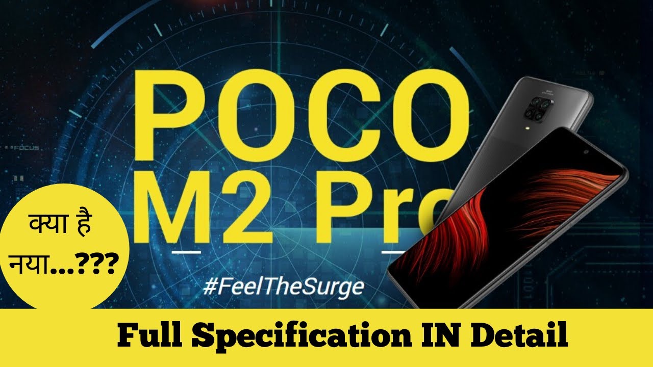 POCO M2 Pro Full Specification ⚡⚡⚡ - YouTube